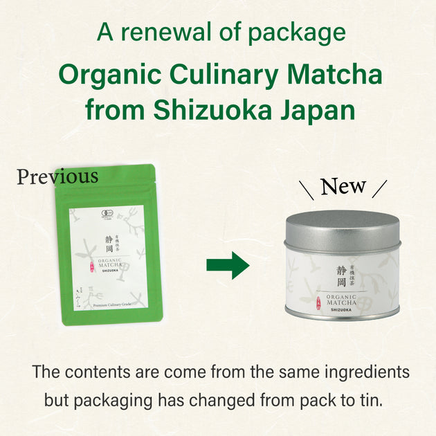 Organic Classic Culinary Grade Matcha Shizuoka from Japan | Japanese ...