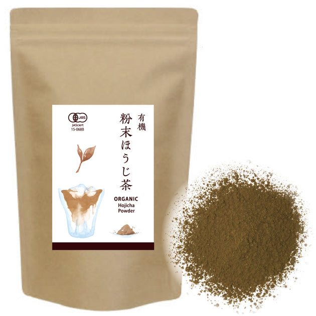 Organic Hojicha Powder Culinary grade Made in Japan | Japanese Tea KIMIKURA